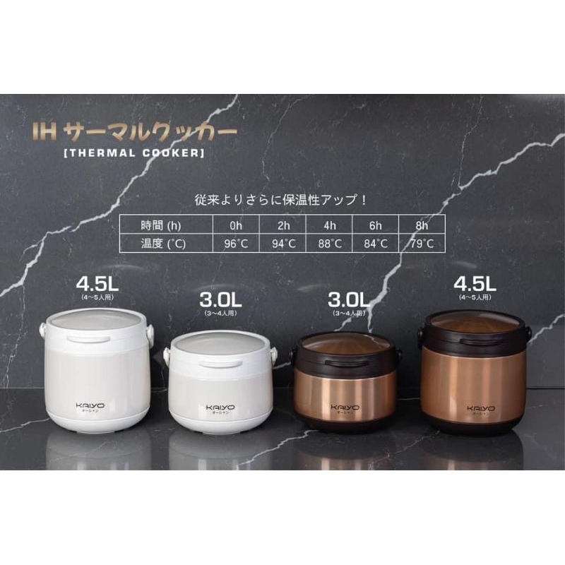 Nồi ủ Kaiyo Nhật Bản | Shopee Việt Nam