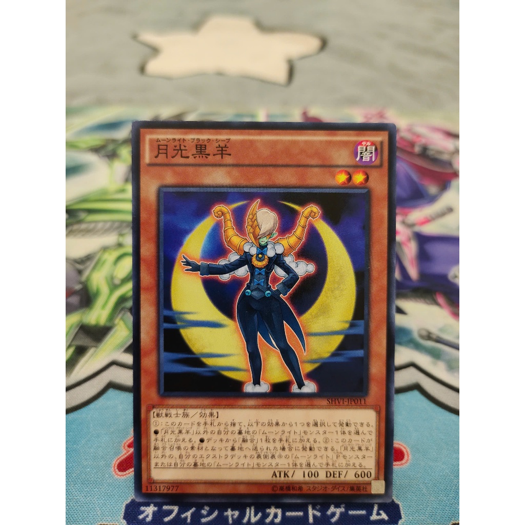 Thẻ bài Yugioh chính hãng - Lunalight Black Sheep - SHVI-JP011 - Common ...