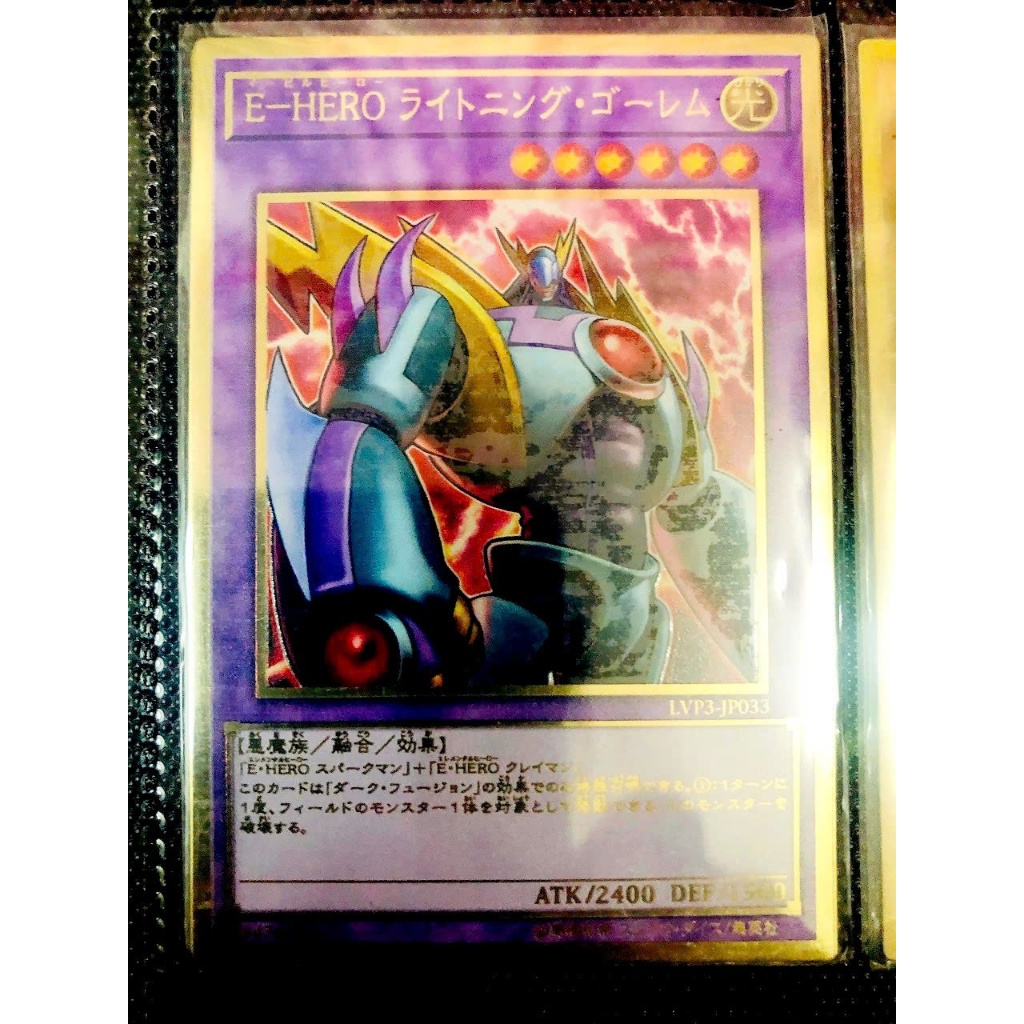 Thẻ bài yugioh kim loại cao cấp Evil HERO Lightning Golem [LVP3-JP033] - Viền vàng đặc biệt ...