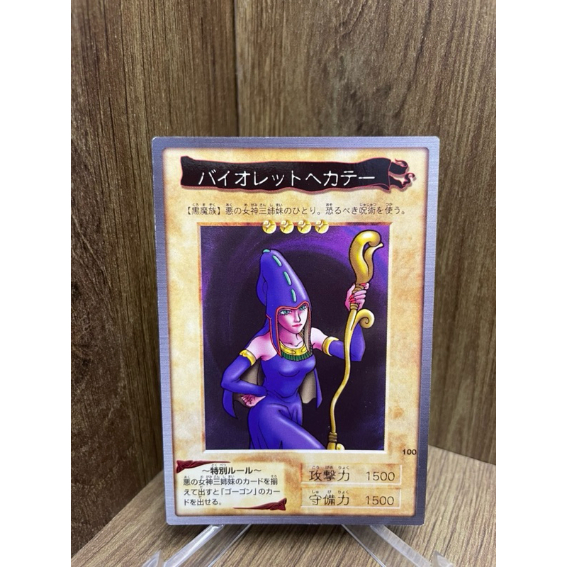 ( Thẻ bài Yu-Gi-Oh! Chính Hãng ) Violet Hecate / Bandai-100 / Common ...