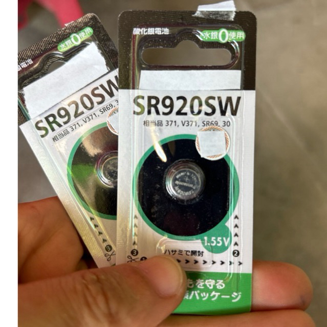 Pin đồng hồ PN SR920SW-371 chính hãng | Shopee Việt Nam