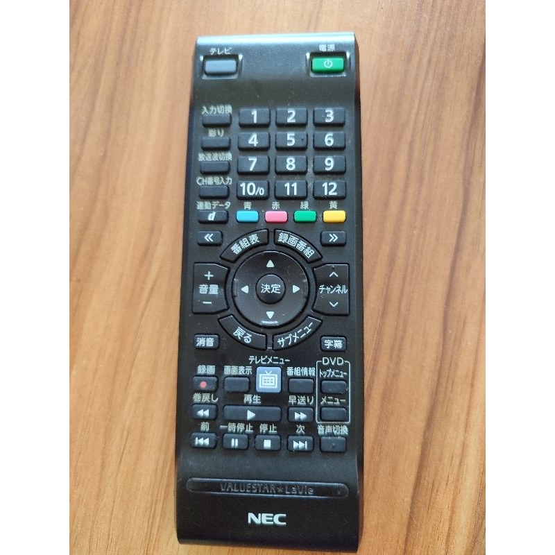 Remote NEC | Shopee Việt Nam