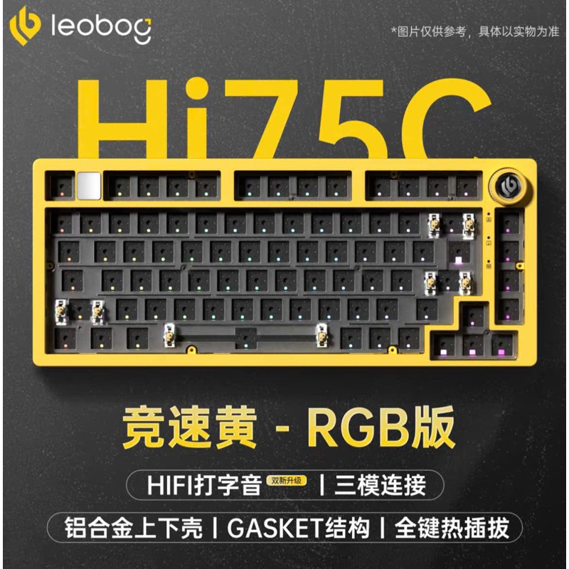 [ HOẢ TỐC ] BÀN PHÍM CƠ LEOBOG HI75C PRO NHÔM CNC | Shopee Việt Nam