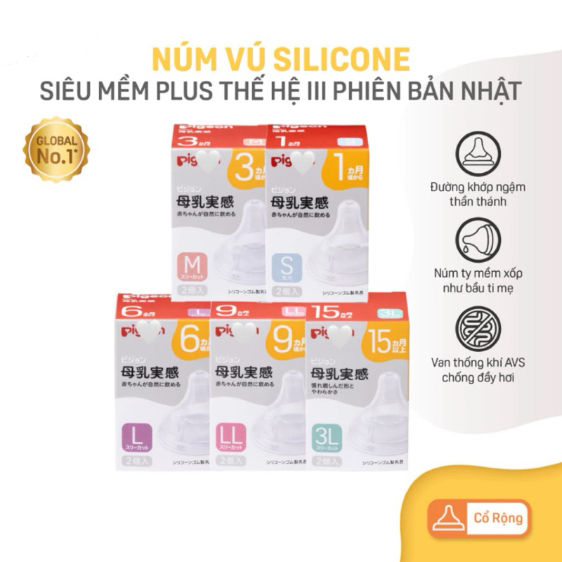 Núm Ti Pi Thế Hệ 3 Bản Nhật | Núm Ti Pi Cổ Rộng | Núm Ti Pi | S M L LL ...
