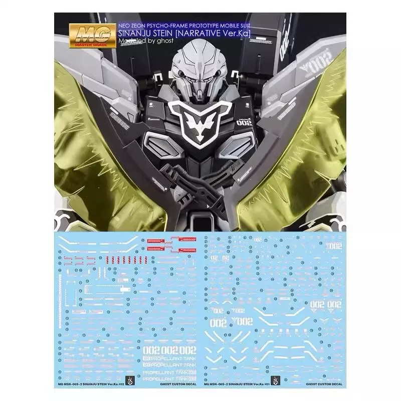 [Ghost/G-rework] Decal/Đề can nước mô hình MG Sinanju Stein Narrative ...
