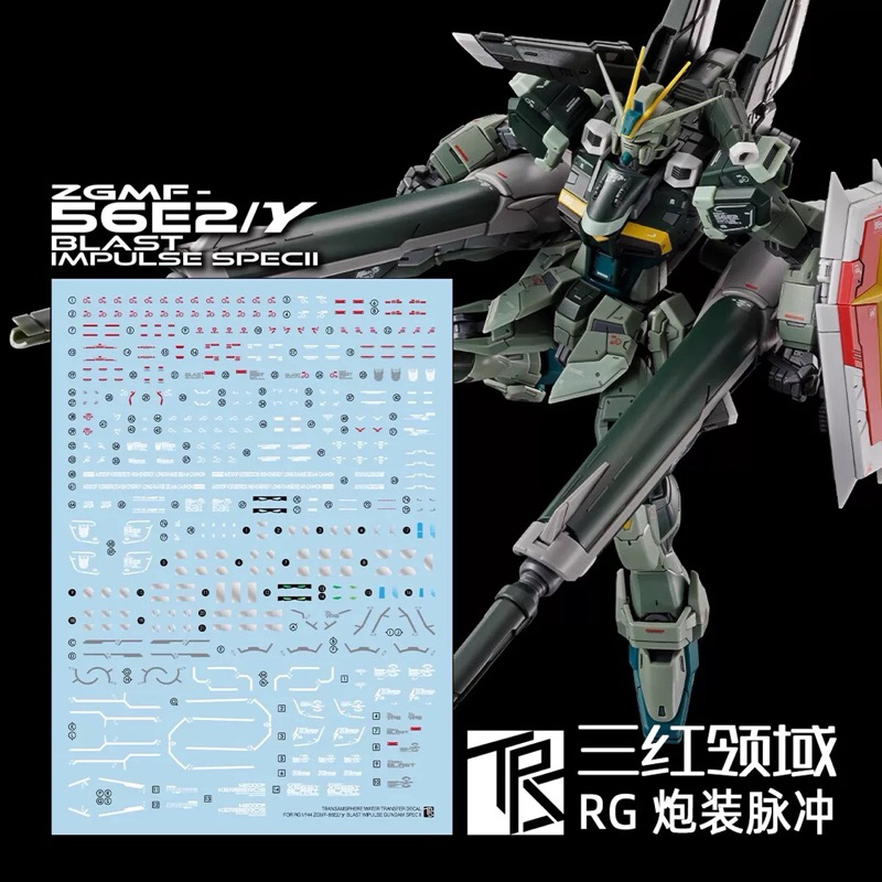 [TRS] Decal/Đề can nước mô hình RG Blast Impulse Spec 2 | Shopee Việt Nam