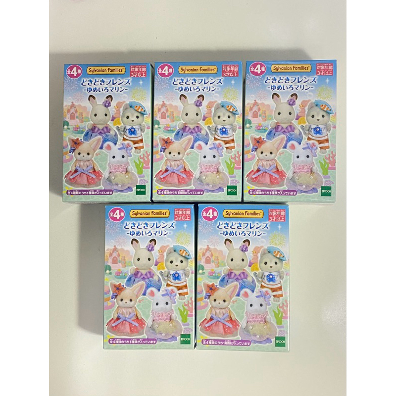 [SẴN] Blind Box Limited - Sylvanian Families Dokidoki Friends Yumeiro Marine | Shopee Việt Nam