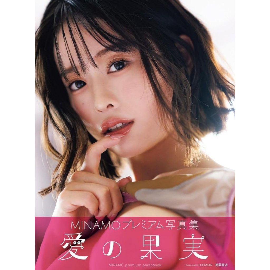 Trực tiếp từ Nhật Bản Bộ sưu tập ảnh mới nhất của MINAMO Fruits of Love Nhật Bản Photobook Mới ...