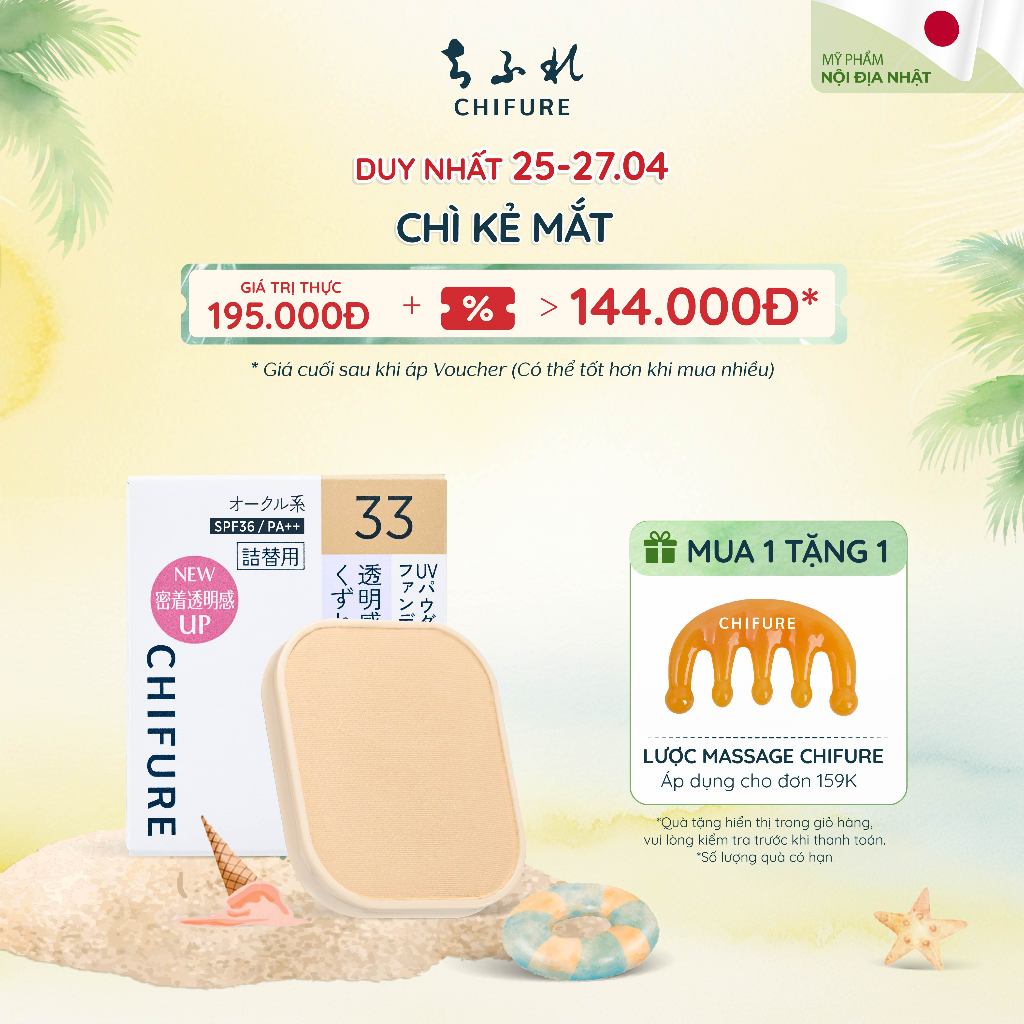 Lõi thay thế phấn phủ trang điểm chống nắng Chifure UV Powder Foundation SPF36 PA++ giúp trang ...