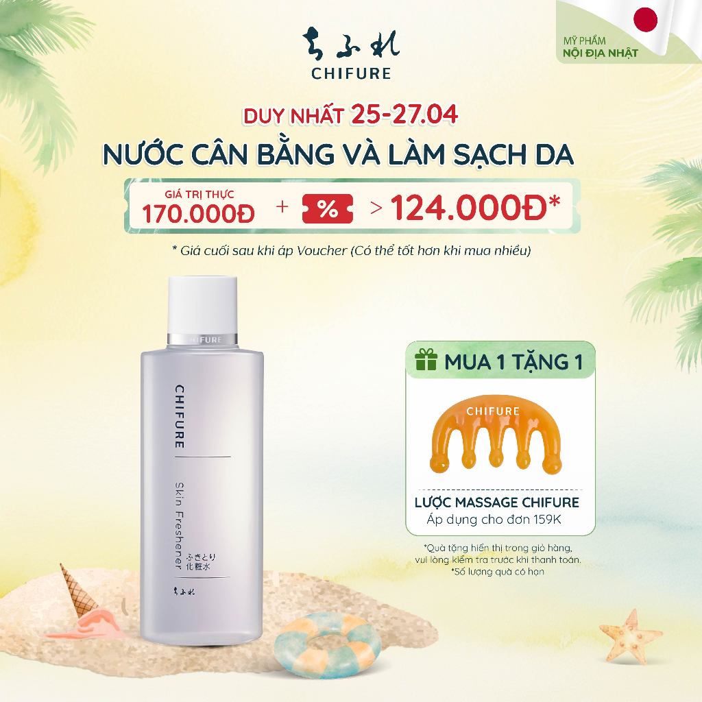 Lotion làm sạch da dịu nhẹ, hỗ trợ cũng cấp dưỡng chất cho da Chifure Skin Freshener | Shopee ...