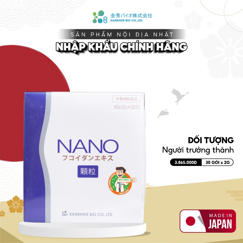 Nano Fucoidan Extract Granule Thực phẩm bảo vệ sức khỏe 30 Gói | Shopee ...