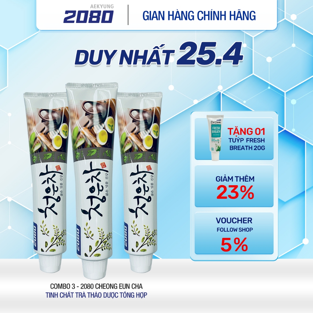 Combo Kem Đánh Răng Thơm Miệng Tinh Chất Thảo Dược 2080 Cheong Eun Cha Cao Cấp Hàn Quốc 160g ...