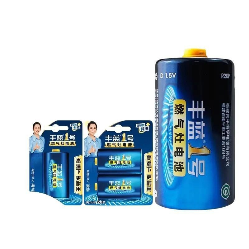 Pin than đại D LR20 1.5v Nanfu | Shopee Việt Nam