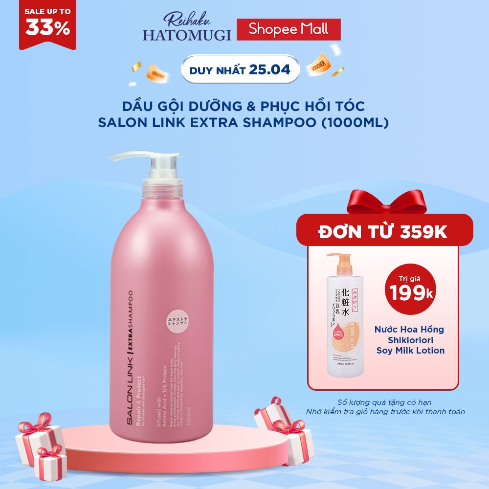 Dầu Gội Reihaku Hatomugi Salon Link Extra Shampoo Hỗ Trợ Dưỡng & Phục ...