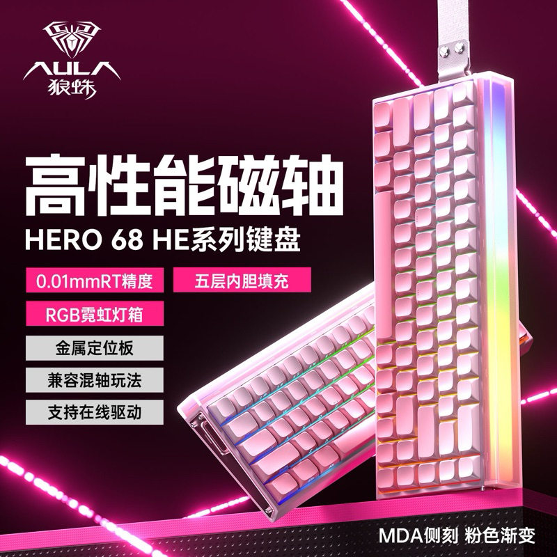 [CHÍNH HÃNG] Bàn phím cơ Gaming Aula Hero68he Rapid Trigger - Switch Nam Châm 8k Polling Rate ...