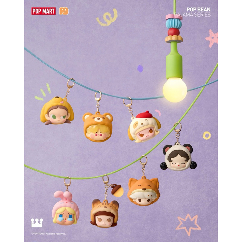 Móc khoá Pop bean Pajama Party earphone bag chính hãng Popmart, hộp mù ...