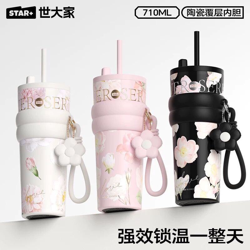 Ly giữ nhiệt cao cấp Star+ 710ml | Shopee Việt Nam