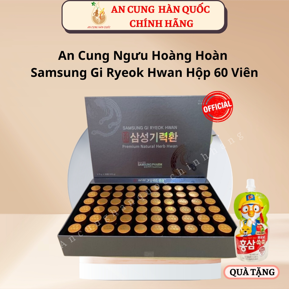 An Cung Ngưu Hoàng Hoàn, An Cung Bổ Não Samsung Gi Ryeok Hwan Hộp 60 ...