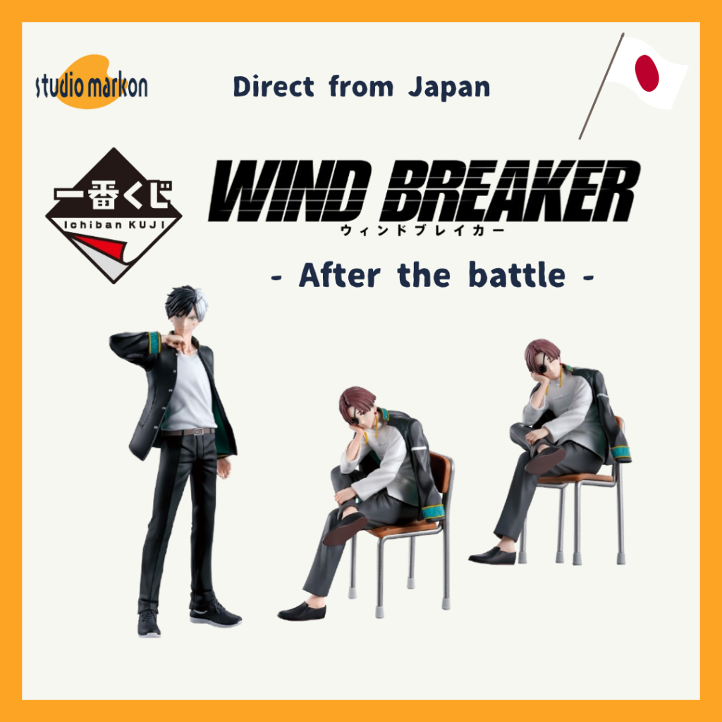 Ichiban Kuji Prize WIND BREAKER ""After the battle"" Figure 20250502 ...