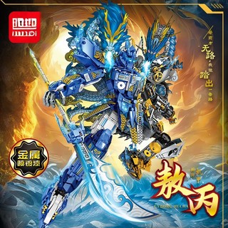 [1342 PCS] Đồ Chơi Lắp Ráp Logo AoBing Ngao Bính Mech, NaTra Ma Đồng ...
