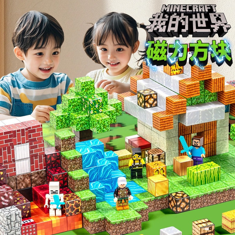 Khối Nam Châm Minecraft 100 Viên Đồ Chơi Vừa Vui Vừa Thông Minh ...