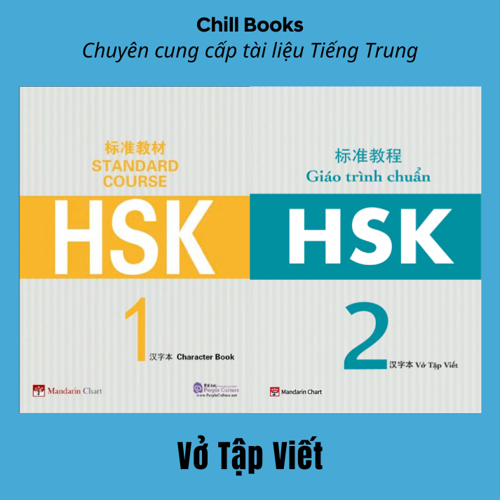 Vở Tập Viết HSK1 HSK2 (Đóng ghim) | Shopee Việt Nam