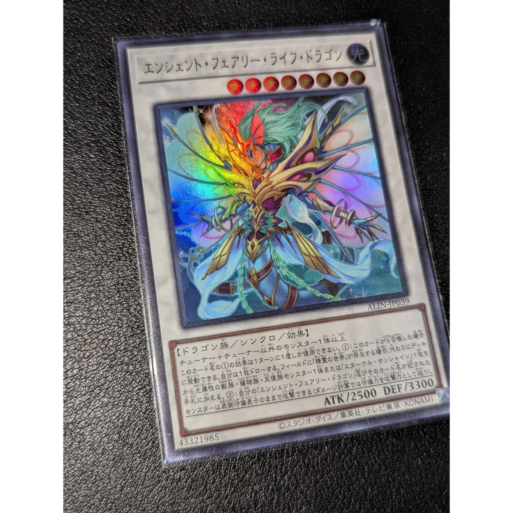 Ancient Fairy Life Dragon - ALIN-JP039 - Ultra Rare | Shopee Việt Nam