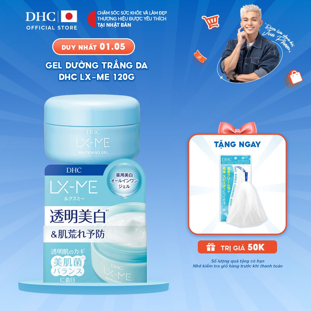 Gel dưỡng trắng da DHC LX-ME Whitening Gel 120G | Shopee Việt Nam