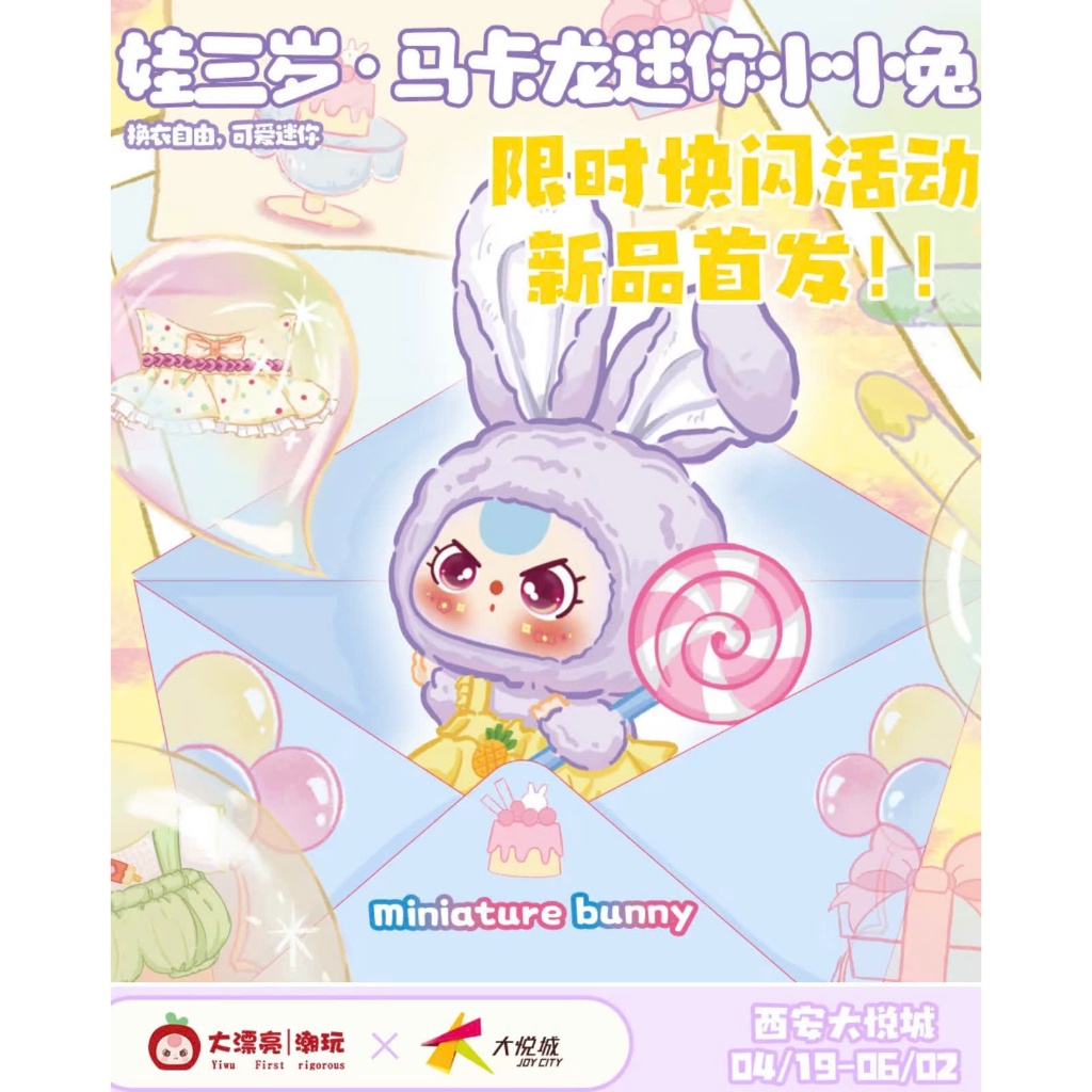 [HOẢ TỐC HN] Baby Three Macaron Mini - BLIND BOX Miniature Bunny HÀNG ...