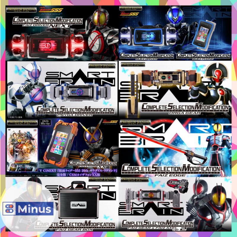 [Order] Đồ Chơi KamenRider Faiz | CSM Faiz Next, Psyga Driver, Orga Gear, CSM Kaixa XX, Muez ...