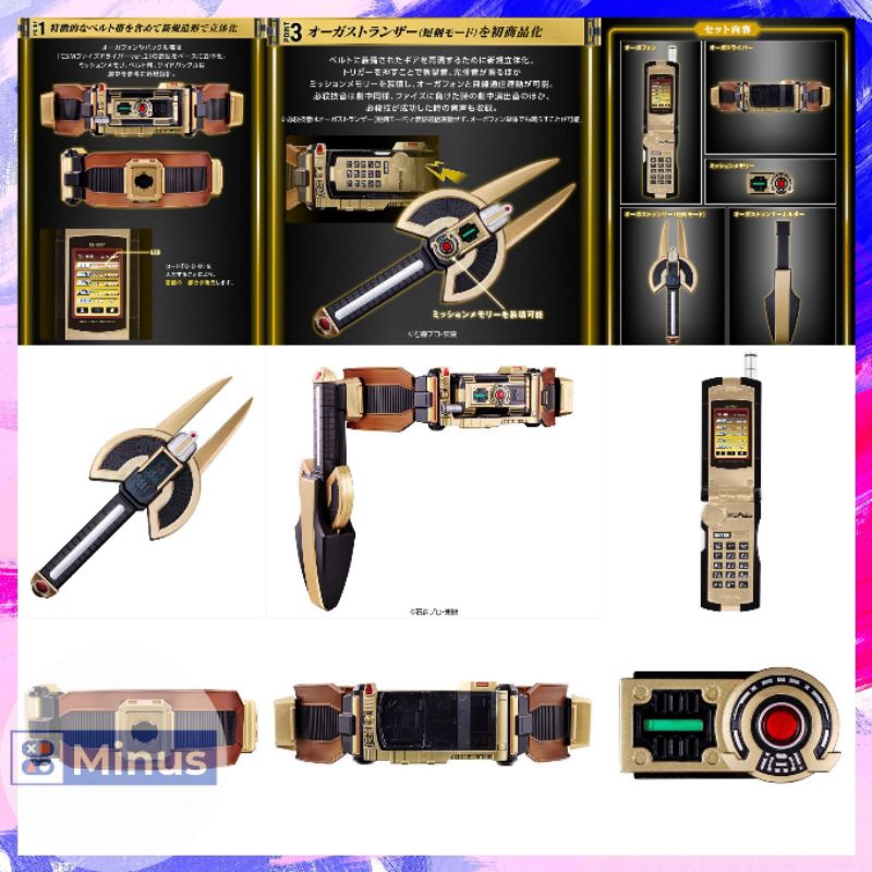 [Order] Đồ Chơi KamenRider Faiz | CSM Faiz Next, Psyga Driver, Orga ...