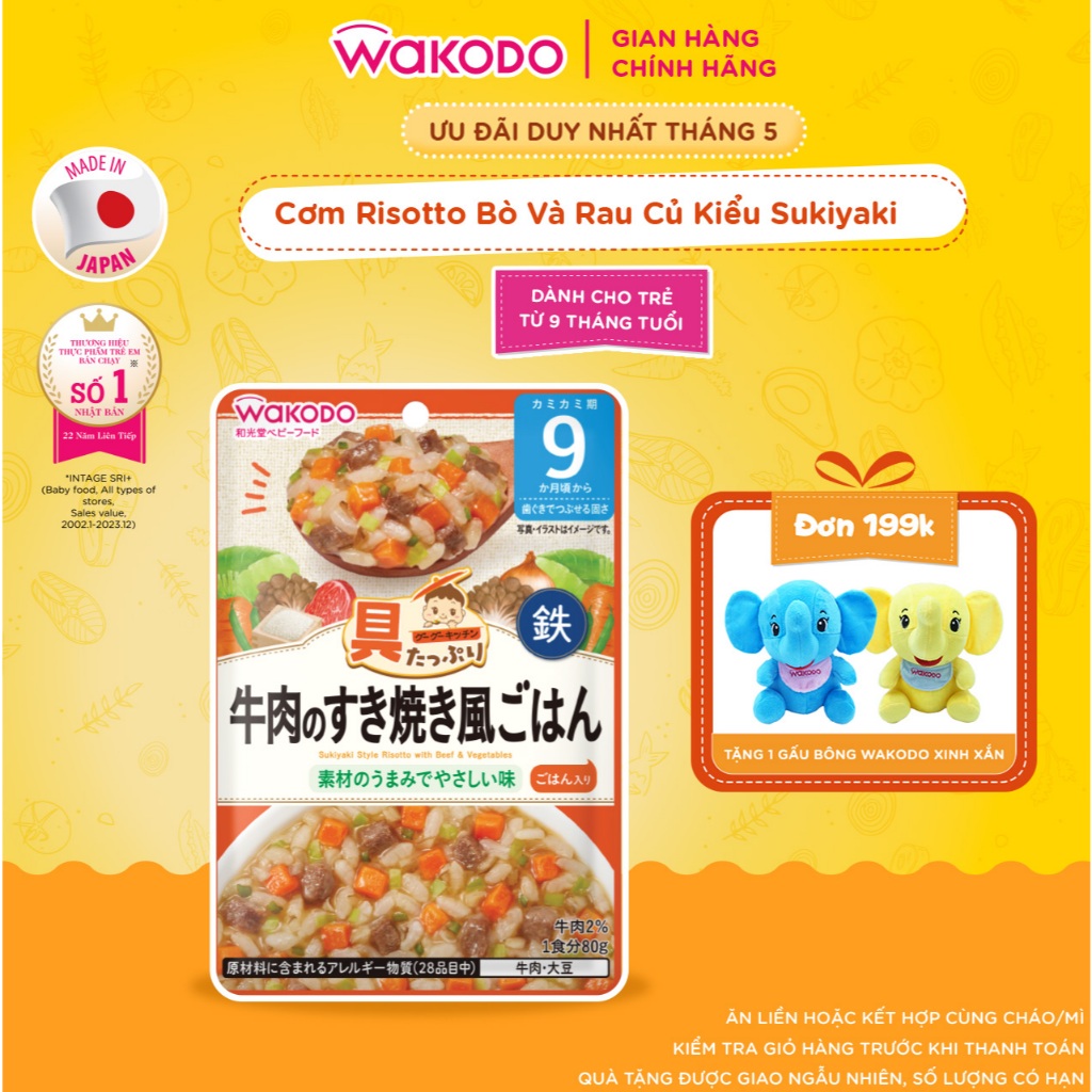 [Từ 9 tháng tuổi] Thực phẩm ăn dặm Cơm Risotto Bò Và Rau Củ Kiểu ...