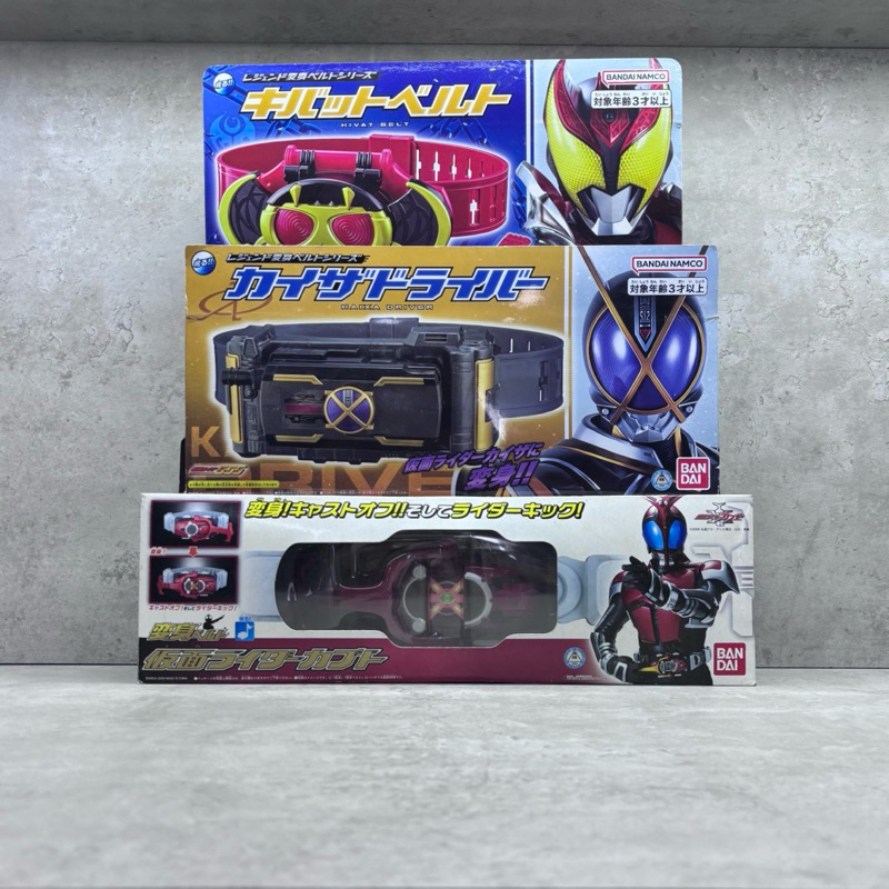 ĐỒ CHƠI LEGEND HENSHIN BELT GIÁ RẺ CHÍNH HÃNG, HIỆP SĨ MẶT NẠ, KAMEN RIDER KIVA/KABUTO/KAIXA ...