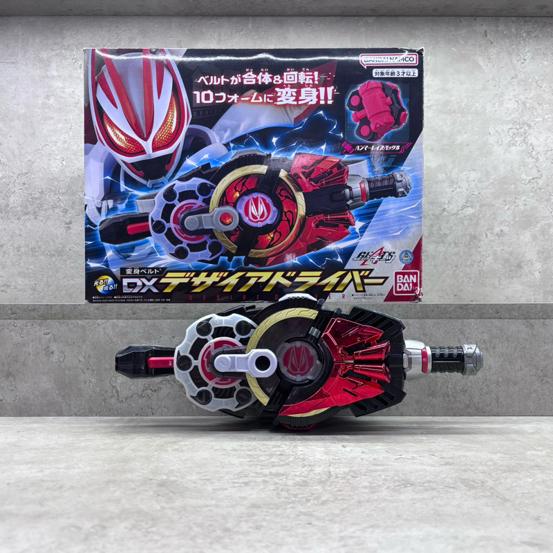 ĐỒ CHƠI DX DESIRE, VISON, ZILLION DRIVER, RAISE BUCKLE CHÍNH HÃNG, HIỆP ...