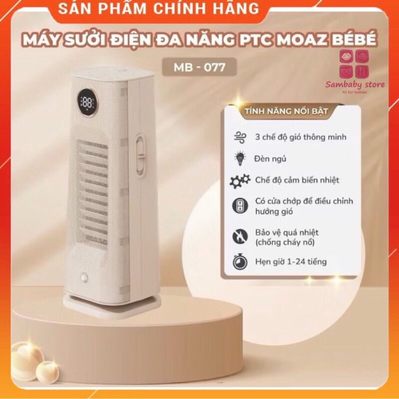 MÁY SƯỞI ĐIỆN ĐA NĂNG PTC MOAZ BEBE MB077 | Shopee Việt Nam