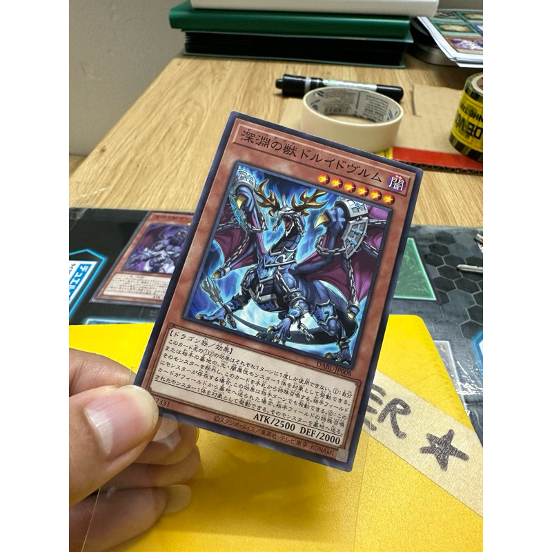 [ 20250217 ] Thẻ bài Yugioh Bystial Druiswurm - DABL-JP008 | Shopee Việt Nam