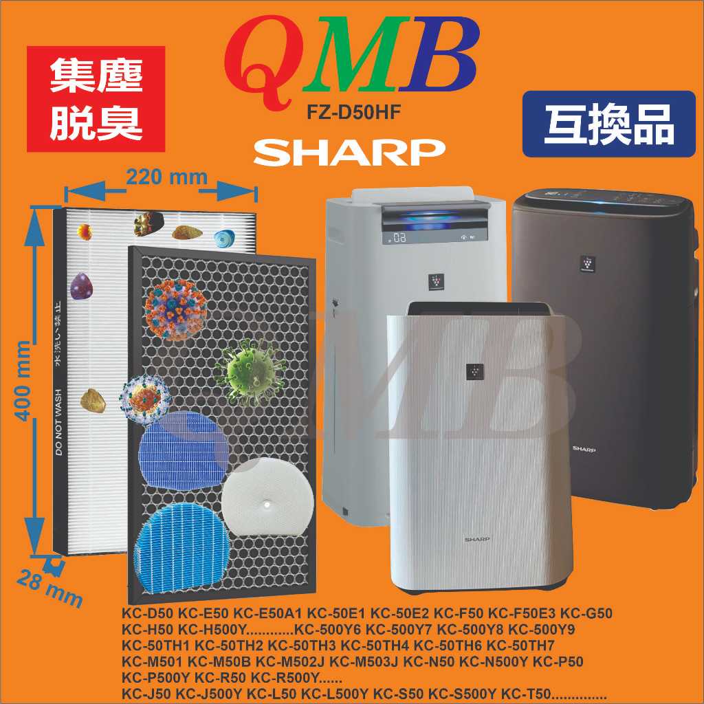 Màng lọc Hepa SHARP KC-D50 KC-E50 KC-E50A1 KC-50E1 KC-50E2 KC-F50 KC-F50E3 KC-G50 KC-GG50 KC-H50 ...