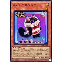 [Yu-Gi-Oh! OCG] Thẻ bài Cupsie☆Yummy - DUAD-JP041 | Shopee Việt Nam