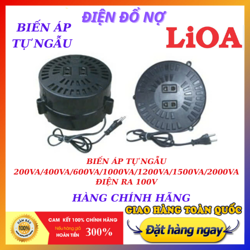 Biến áp tự ngẫu LiOA 1 pha - Bộ đổi nguồn từ 220V sang 100V/120V - Cục biến điện | Shopee Việt Nam