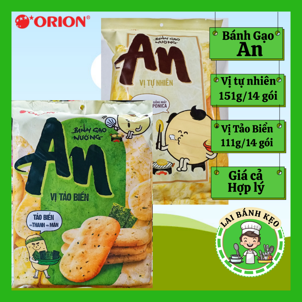 Bánh Gạo An Orion vị Tảo Biển & vị Tự Nhiên gói 111g & 151g | Shopee Việt Nam