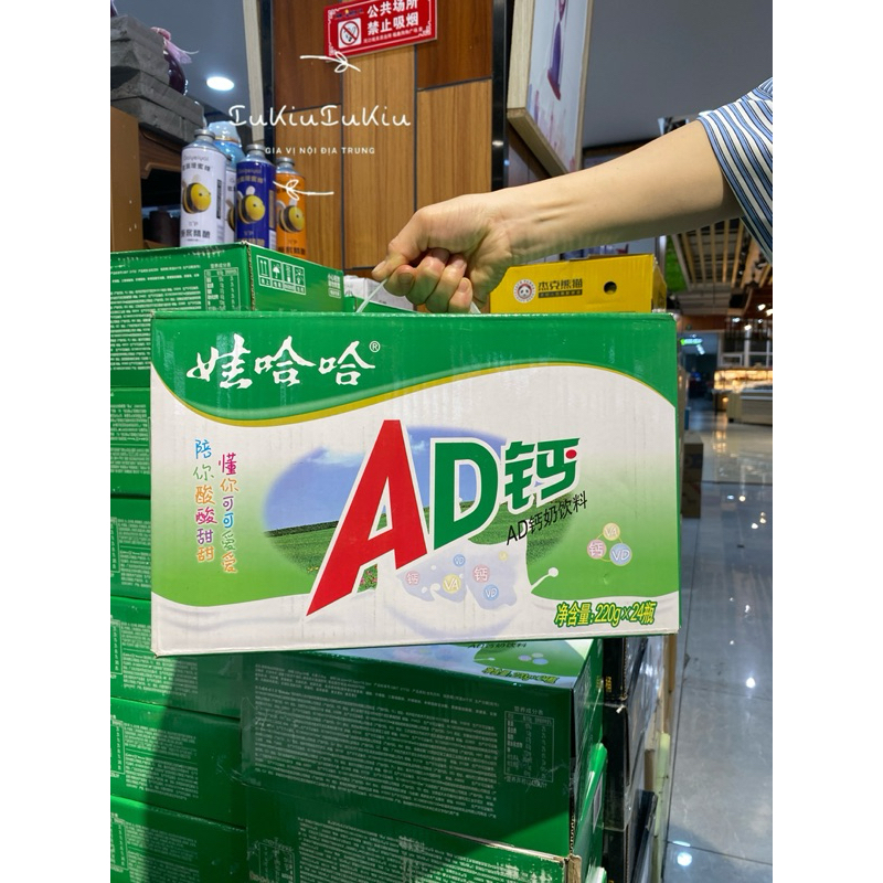 Sữa Chua Uống AD WAHAHA | Shopee Việt Nam