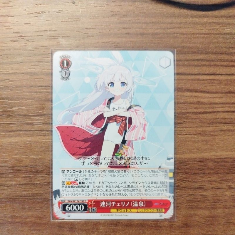 Thẻ blue archive chính hãng ( weiss schwarz ) mã BAV/W112-100 C | Shopee Việt Nam