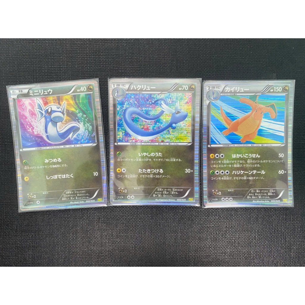 [Pykechu shop] Combo 3 Thẻ bài Pokemon card -Holo -Dragonite evolution ...