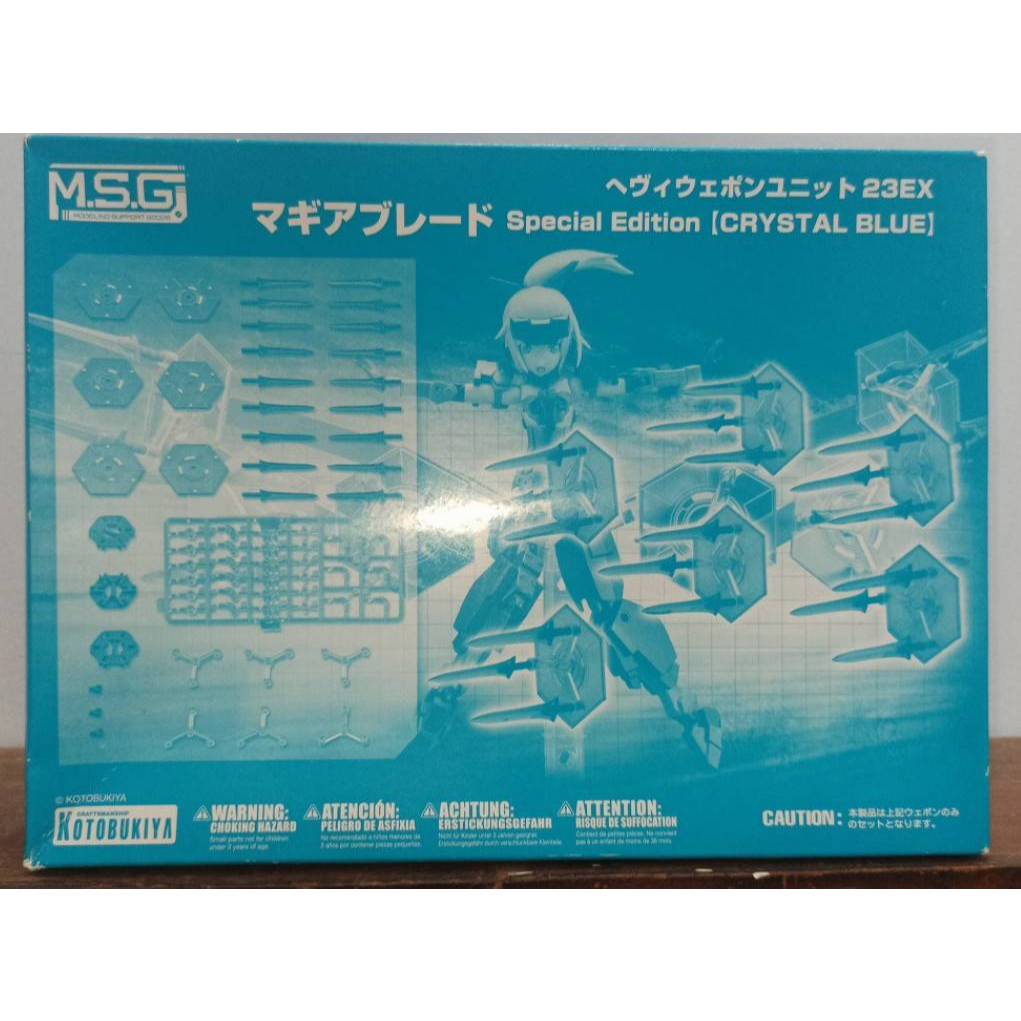 Mô Hình Lắp Ráp Phụ Kiện Kotobukiya MSG Heavy Weapon Unit 23 EX Magia ...