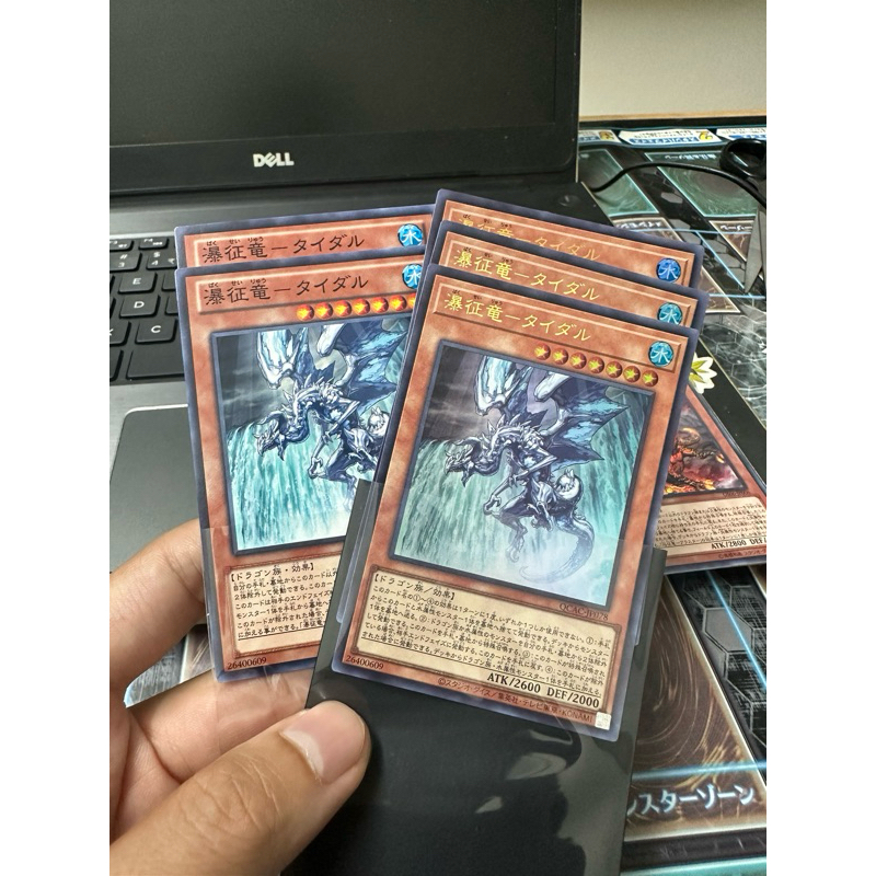 [ 20250323 ] Thẻ bài Yugioh Tidal, Dragon Ruler of Waterfalls GS06-JP005 QCAC-JP078 | Shopee ...