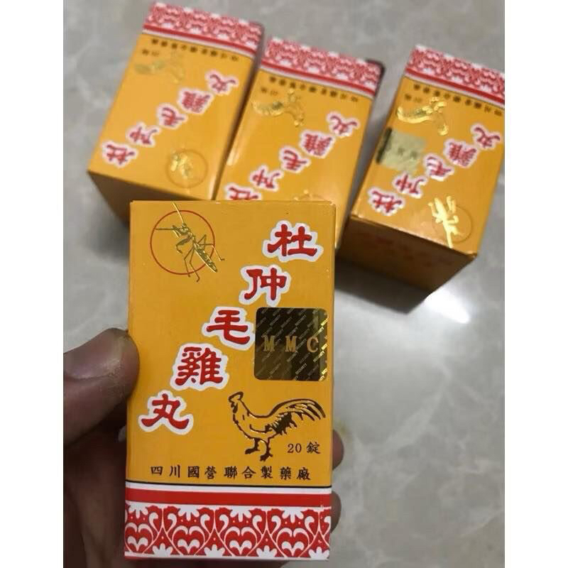 ĐỖ TRỌNG MAO KÊ HOÀN GÀ KIẾN XƯƠNG KHỚP CHÍNH HÃNG | Shopee Việt Nam