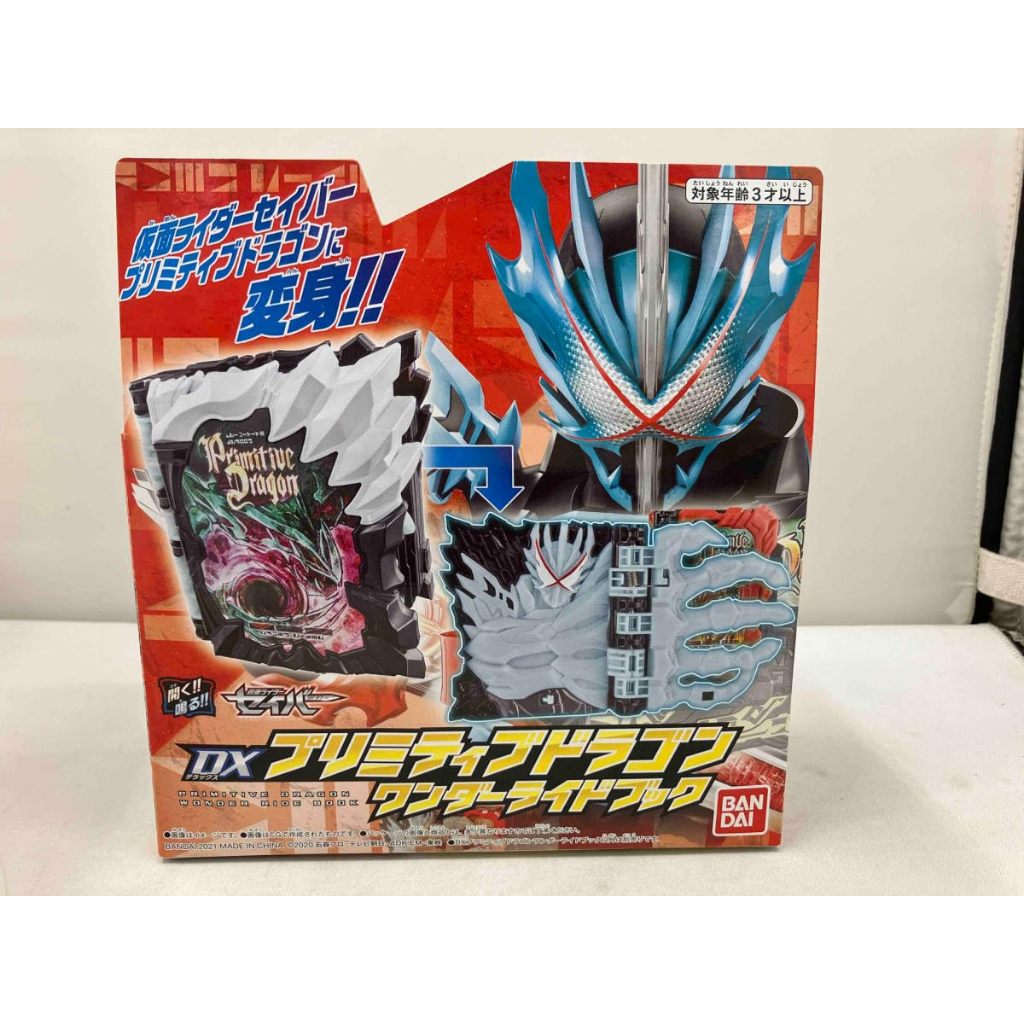 [Có sẵn] Đồ chơi Kamen Rider Saber - DX WONDER RIDE BOOK PRIMITIVE DRAGON | Shopee Việt Nam