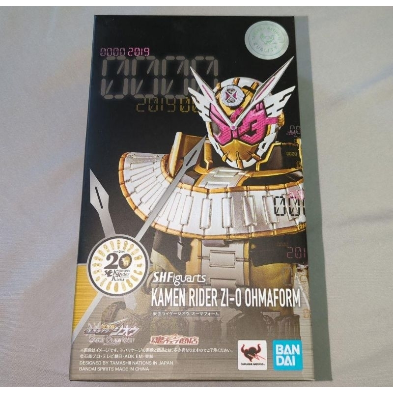 SHF KAMEN RIDER OHMA ZIO FORM | Shopee Việt Nam