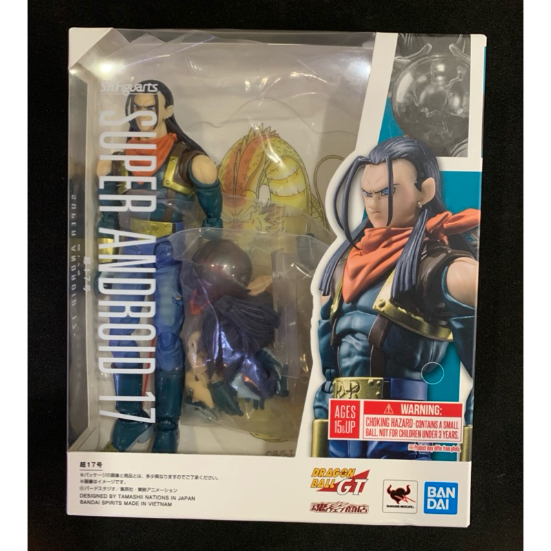 [DRAGONBALL] Mô hình SHF android 17 2nd fullbox không có vĩ nhựa - mô ...
