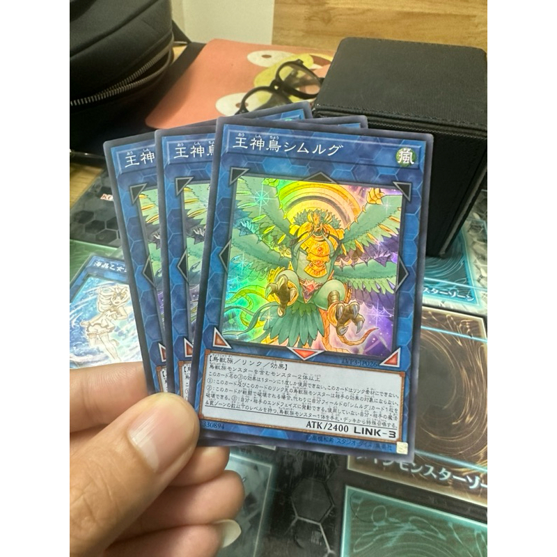 [ 20250503 ] Thẻ bài Yugioh Simorgh, Bird of Sovereignty LVP3-JP026 | Shopee Việt Nam